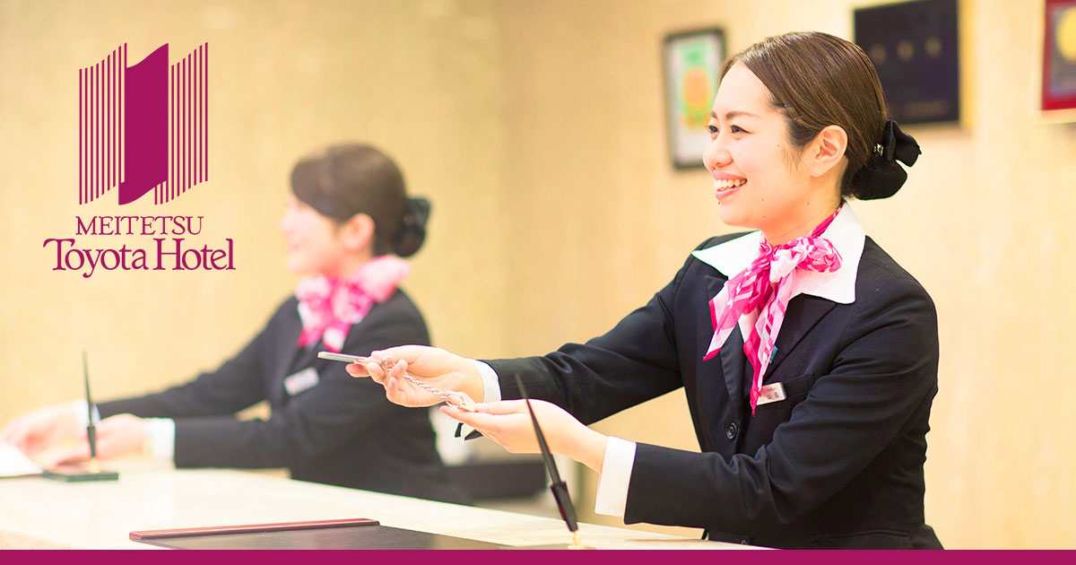 [Official] Meitetsu Toyota Hotel | An excellent access from Toyotashi ...